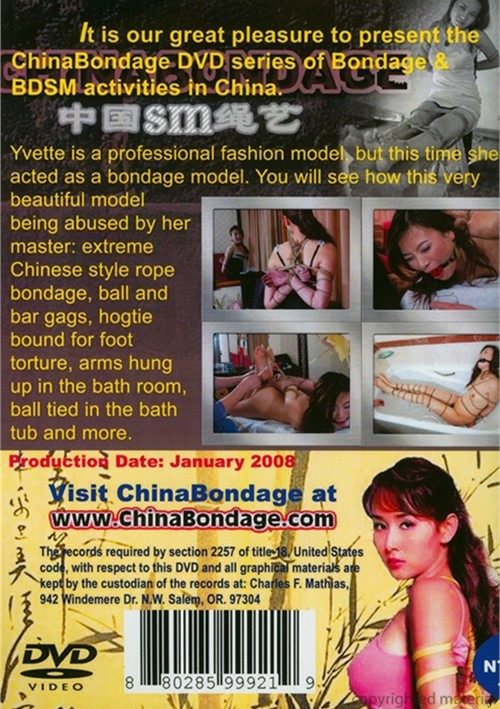 Watch China Bondage 4