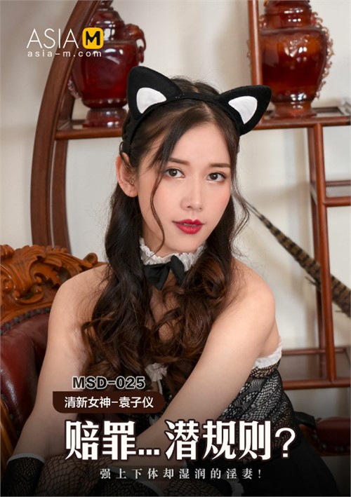 Commercial Sex Rules 2022 By Modelmedia Asia Hotmovies