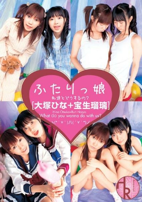 What Do You Want To Do With Us Hina Otsuka And Ruri Hosyo By Momotaro