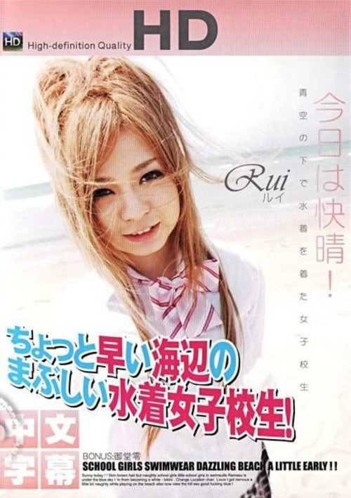 Beach Fuck By Asian Sex Hotmovies