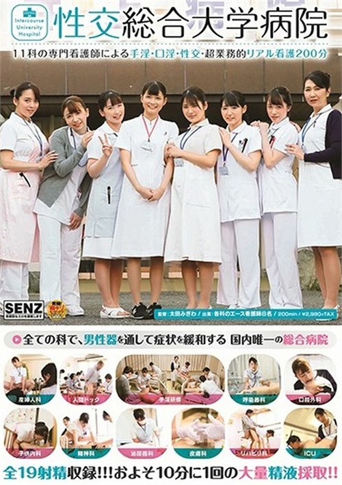 Nurse Specializing In Sexual Release 11 Open Departments Streaming 7546