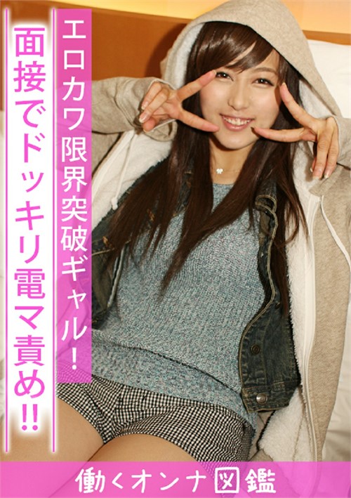 Working Female Aoi Vol 1 Streaming Video At Freeones Store With Free Previews