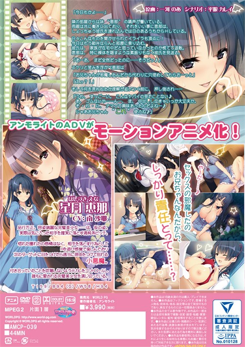 Shes An Innocent Girl With A Secret Sex Life Streaming Video At Iafd