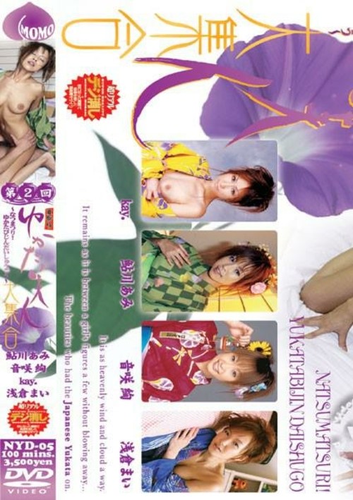 Beautiful Yukata Girls 5 Kay Ami Ayukawa Momotaro Adult Dvd Empire