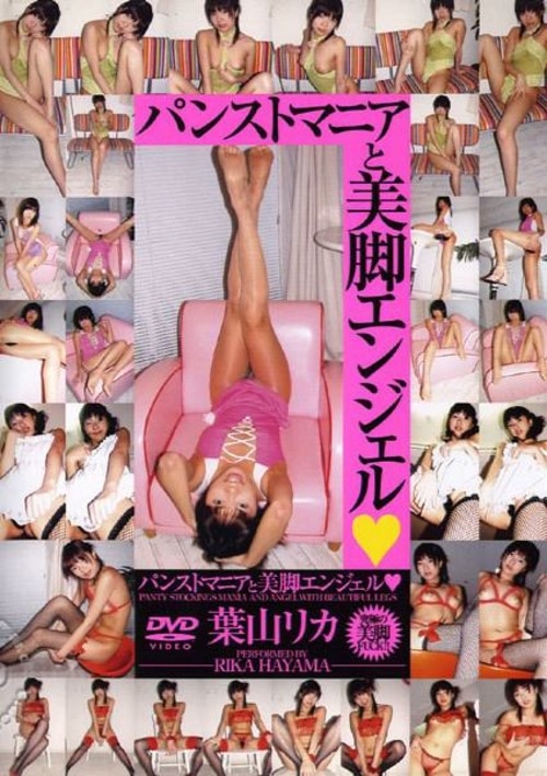 Panty Stockings Mania And Angel With Beautiful Legs Streaming Video At