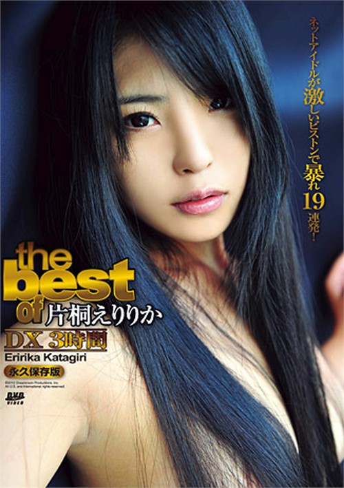 S Model 65 Eririka Katagiri Streaming Video At Freeones Store With Free Previews