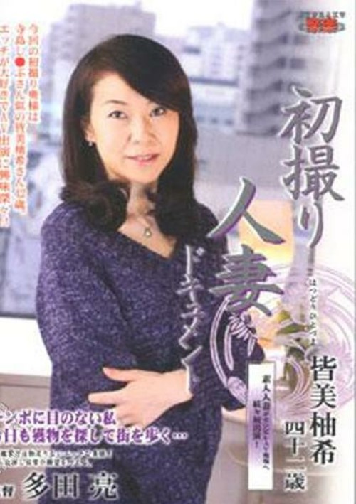 The First Taking A Picture Yuzuki Minami Streaming Video At Pascals