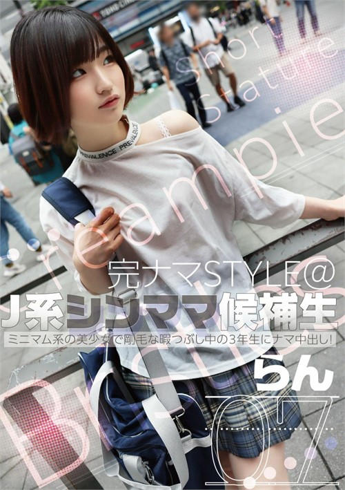 Watch J Type Symtom Candidate 07 Raw Sex In Her Spare Time With 3