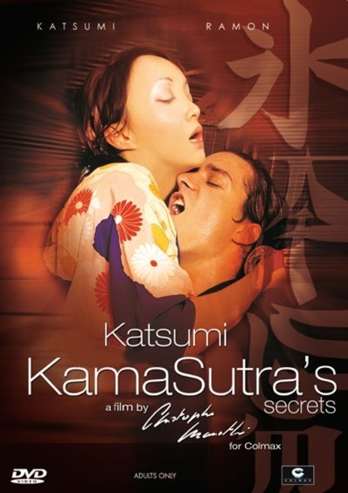 Kamasutras Secrets Les Secrets Du Kamasutra Colmax Unlimited
