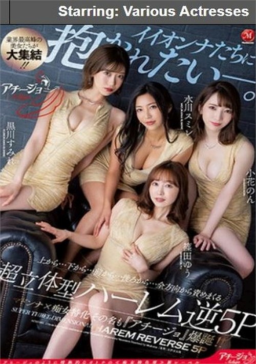 Sumire Mizukawa Videos Watch Her 3 Free Sex Vids At Freeones