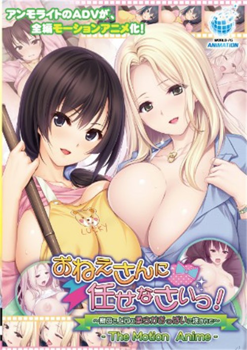 The Soft Soft Tits Of A Matron And Her Boss Streaming Video At Iafd
