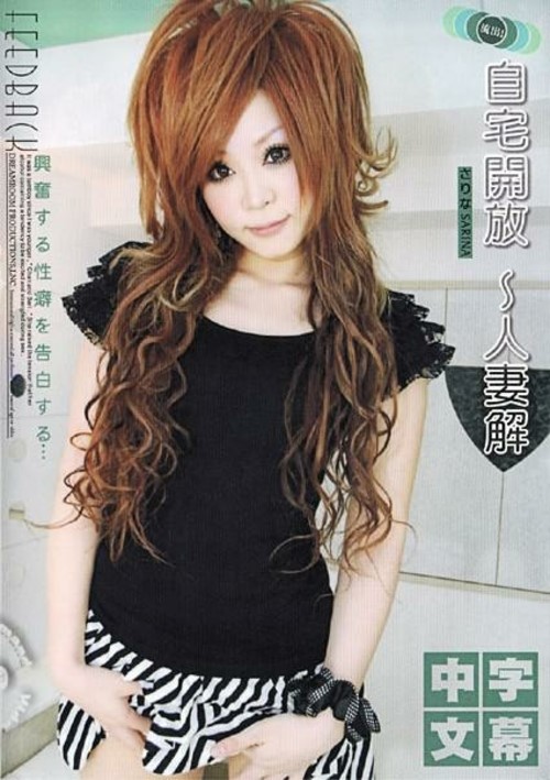 Married Solution Streaming Video At Iafd Premium Streaming