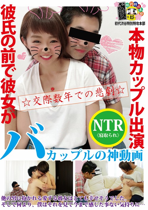 A Real Couple Doiing Things In Front Of The Camera Streaming Video At Iafd Premium Streaming